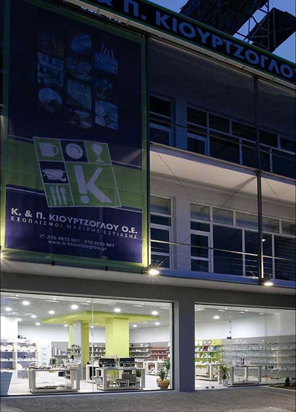 ΔΙΑΜΟΡΦΩΣΗ ΥΦΙΣΤΑΜΕΝΟΥ ΚΤΙΡΙΟΥ ΣΕ ΚΑΤΑΣΤΗΜΑ - ΓΡΑΦΕΙΑ ΠΩΛΗΣΗΣ ...